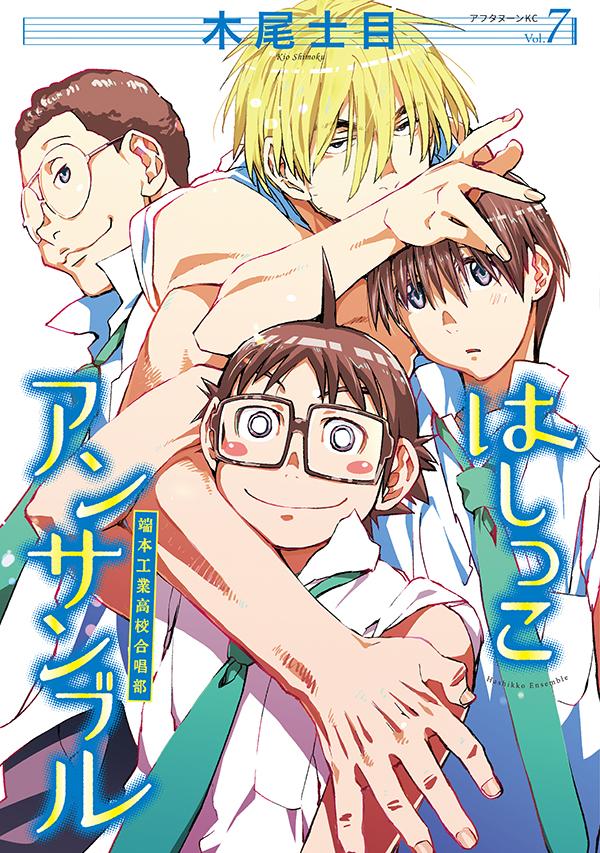 ◆◆◆非常にきれいな状態です。中古商品のため使用感等ある場合がございますが、品質には十分注意して発送いたします。 【毎日発送】 商品状態 著者名 木尾士目 出版社名 講談社 発売日 2021年09月22日 ISBN 9784065248157