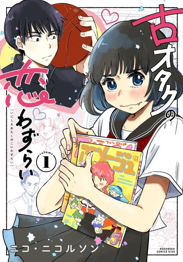 ◆◆◆非常にきれいな状態です。中古商品のため使用感等ある場合がございますが、品質には十分注意して発送いたします。 【毎日発送】 商品状態 著者名 ニコ・ニコルソン 出版社名 講談社 発売日 2022年01月13日 ISBN 97840652...