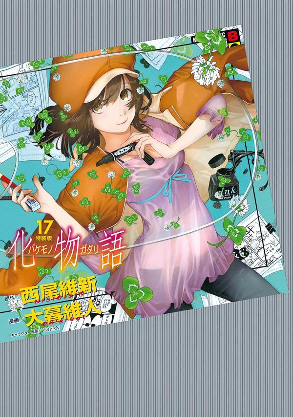 ◆◆◆非常にきれいな状態です。中古商品のため使用感等ある場合がございますが、品質には十分注意して発送いたします。 【毎日発送】 商品状態 著者名 西尾維新、大暮維人 出版社名 講談社 発売日 2022年05月13日 ISBN 9784065...