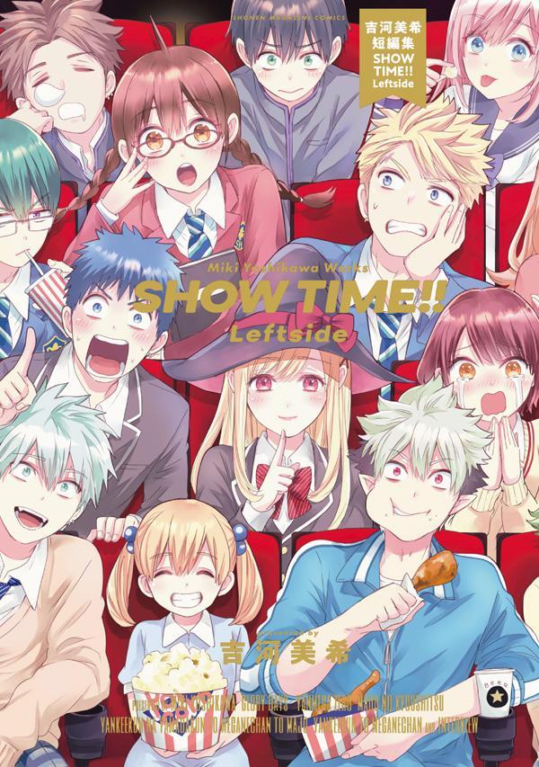 ◆◆◆おおむね良好な状態です。中古商品のため使用感等ある場合がございますが、品質には十分注意して発送いたします。 【毎日発送】 商品状態 著者名 吉河美希 出版社名 講談社 発売日 2022年07月15日 ISBN 9784065282038