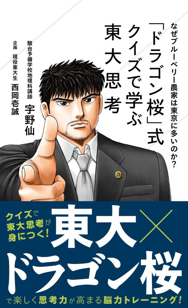 ◆◆◆おおむね良好な状態です。中古商品のため使用感等ある場合がございますが、品質には十分注意して発送いたします。 【毎日発送】 商品状態 著者名 宇野仙、西岡壱誠 出版社名 星海社 発売日 2023年04月17日 ISBN 97840653...