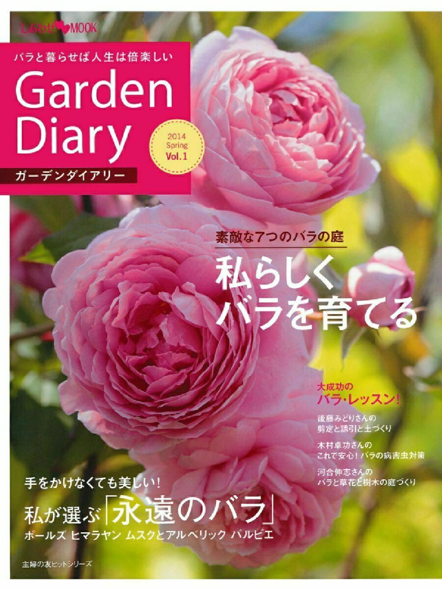◆◆◆非常にきれいな状態です。中古商品のため使用感等ある場合がございますが、品質には十分注意して発送いたします。 【毎日発送】 商品状態 著者名 編集:八月社 出版社名 イマジカインフォス 発売日 2014年04月12日 ISBN 9784...