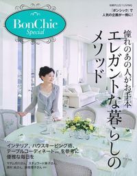 ◆◆◆表紙に汚れ、傷みがあります。中古ですので多少の使用感がありますが、品質には十分に注意して販売しております。迅速・丁寧な発送を心がけております。【毎日発送】 商品状態 著者名 編集:主婦の友社 出版社名 主婦の友社 発売日 2016年1...