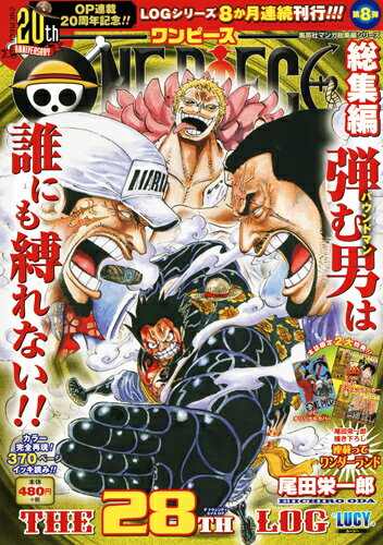 ◆◆◆おおむね良好な状態です。中古商品のため使用感等ある場合がございますが、品質には十分注意して発送いたします。 【毎日発送】 商品状態 著者名 尾田栄一郎 出版社名 集英社 発売日 2018年01月26日 ISBN 9784081111909