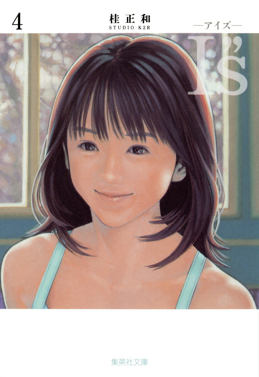 ◆◆◆非常にきれいな状態です。中古商品のため使用感等ある場合がございますが、品質には十分注意して発送いたします。 【毎日発送】 商品状態 著者名 桂正和 出版社名 集英社 発売日 2012年10月23日 ISBN 9784086193740