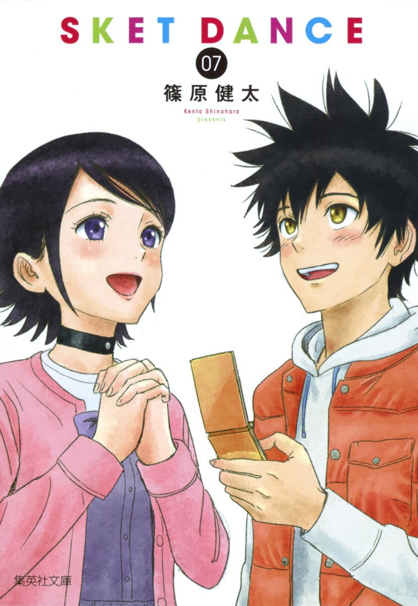 ◆◆◆非常にきれいな状態です。中古商品のため使用感等ある場合がございますが、品質には十分注意して発送いたします。 【毎日発送】 商品状態 著者名 篠原健太 出版社名 集英社 発売日 2018年09月23日 ISBN 9784086197335