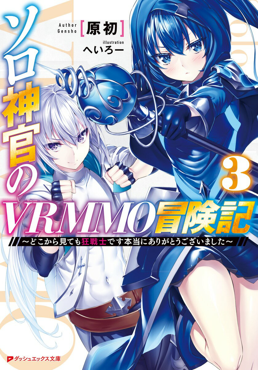 ◆◆◆おおむね良好な状態です。中古商品のため使用感等ある場合がございますが、品質には十分注意して発送いたします。 【毎日発送】 商品状態 著者名 原初 出版社名 集英社 発売日 2019年01月30日 ISBN 9784086312875