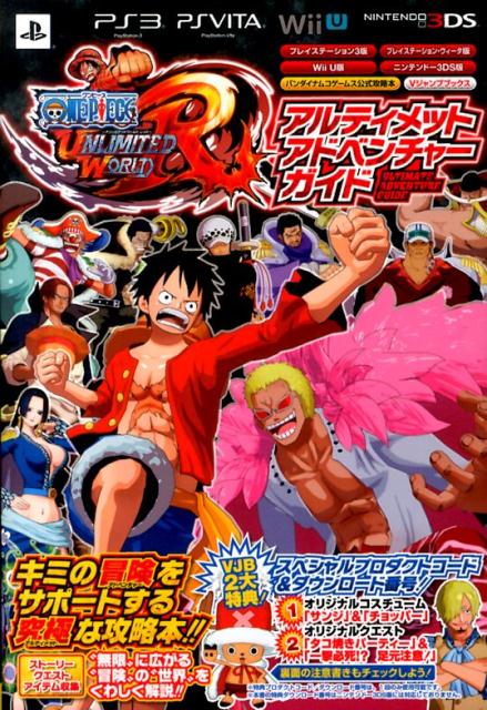 ◆◆◆おおむね良好な状態です。中古商品のため使用感等ある場合がございますが、品質には十分注意して発送いたします。 【毎日発送】 商品状態 著者名 Vジャンプ編集部 出版社名 集英社 発売日 2014年06月17日 ISBN 97840877...