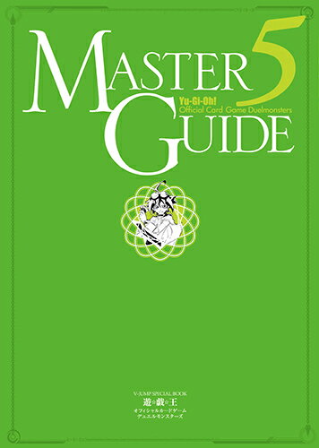 ◆◆◆カバーに日焼けがあります。付属品がありません。中古ですので多少の使用感がありますが、品質には十分に注意して販売しております。迅速・丁寧な発送を心がけております。【毎日発送】 商品状態 著者名 Vジャンプ編集部 出版社名 集英社 発売日...