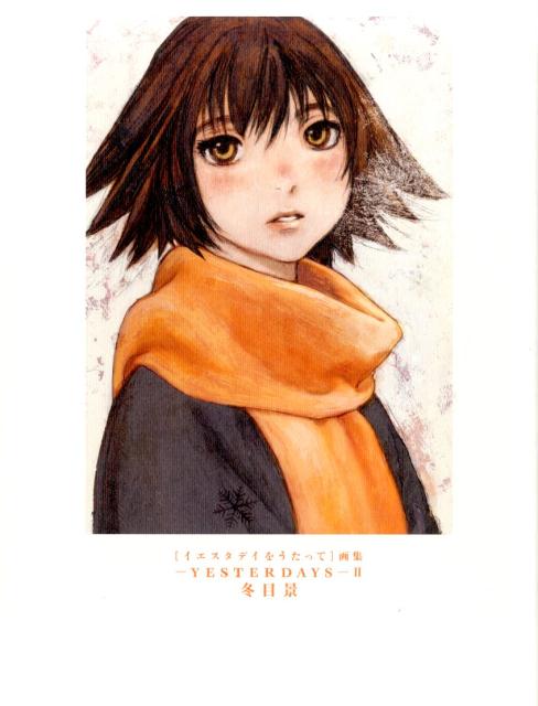 ◆◆◆おおむね良好な状態です。中古商品のため使用感等ある場合がございますが、品質には十分注意して発送いたします。 【毎日発送】 商品状態 著者名 冬目景 出版社名 集英社 発売日 2015年09月23日 ISBN 9784087927085