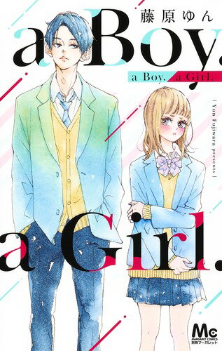 ◆◆◆おおむね良好な状態です。中古商品のため使用感等ある場合がございますが、品質には十分注意して発送いたします。 【毎日発送】 商品状態 著者名 藤原ゆん 出版社名 集英社 発売日 2019年06月25日 ISBN 9784088442143