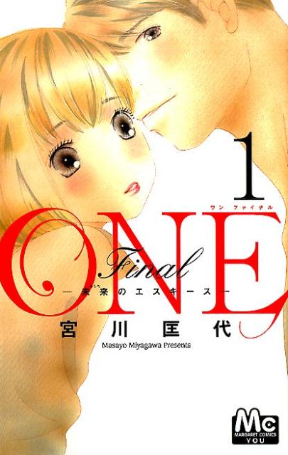 ◆◆◆8冊セット。非常にきれいな状態です。中古商品のため使用感等ある場合がございますが、品質には十分注意して発送いたします。 【毎日発送】 商品状態 著者名 宮川匡代 出版社名 集英社 発売日 2014年05月23日 ISBN 978408...