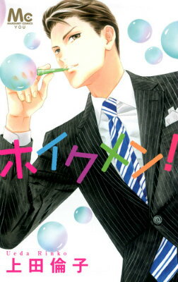 ◆◆◆非常にきれいな状態です。中古商品のため使用感等ある場合がございますが、品質には十分注意して発送いたします。 【毎日発送】 商品状態 著者名 上田倫子 出版社名 集英社 発売日 2014年09月25日 ISBN 9784088452791