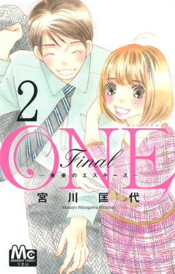 ◆◆◆おおむね良好な状態です。中古商品のため使用感等ある場合がございますが、品質には十分注意して発送いたします。 【毎日発送】 商品状態 著者名 宮川匡代 出版社名 集英社 発売日 2014年10月24日 ISBN 9784088452913