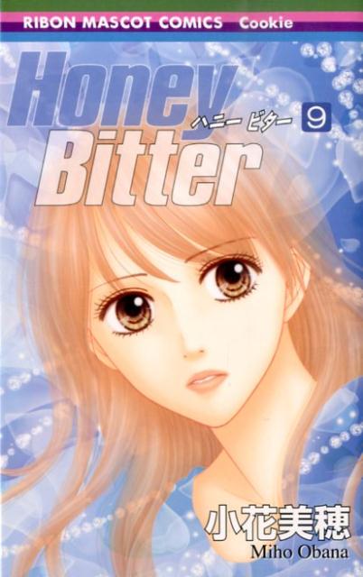 ◆◆◆非常にきれいな状態です。中古商品のため使用感等ある場合がございますが、品質には十分注意して発送いたします。 【毎日発送】 商品状態 著者名 小花美穂 出版社名 集英社 発売日 2013年12月13日 ISBN 9784088673028