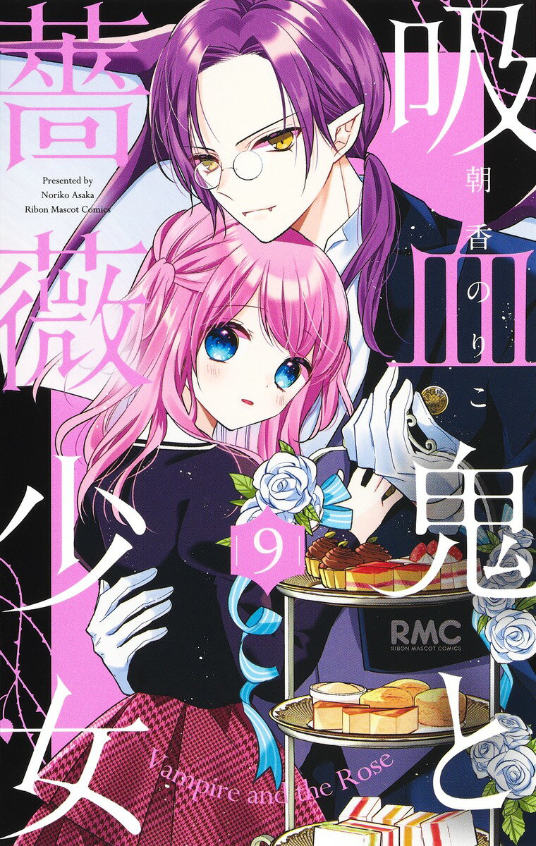 ◆◆◆非常にきれいな状態です。中古商品のため使用感等ある場合がございますが、品質には十分注意して発送いたします。 【毎日発送】 商品状態 著者名 朝香のりこ 出版社名 集英社 発売日 2022年01月25日 ISBN 9784088676470
