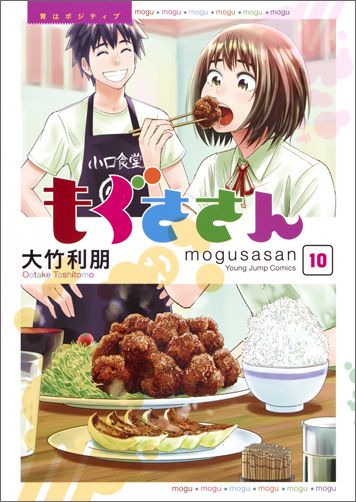 ◆◆◆全体的に日焼けがあります。中古ですので多少の使用感がありますが、品質には十分に注意して販売しております。迅速・丁寧な発送を心がけております。【毎日発送】 商品状態 著者名 大竹利朋 出版社名 集英社 発売日 2016年05月19日 I...
