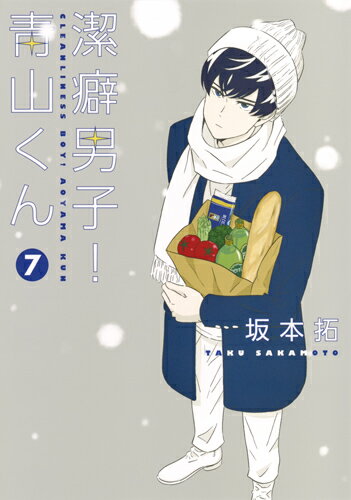 ◆◆◆小口に日焼けがあります。中古ですので多少の使用感がありますが、品質には十分に注意して販売しております。迅速・丁寧な発送を心がけております。【毎日発送】 商品状態 著者名 坂本拓 出版社名 集英社 発売日 2017年02月17日 ISB...