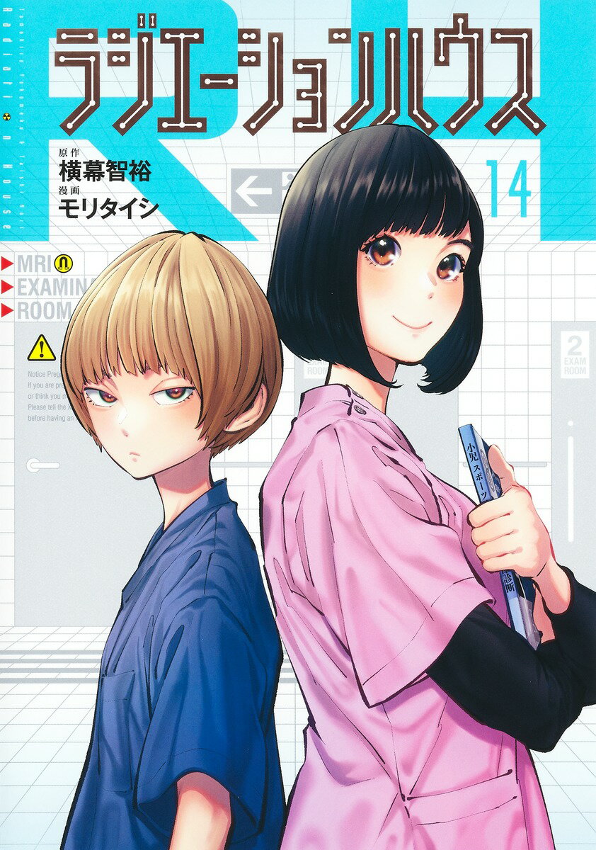 ◆◆◆小口に日焼けがあります。中古ですので多少の使用感がありますが、品質には十分に注意して販売しております。迅速・丁寧な発送を心がけております。【毎日発送】 商品状態 著者名 横幕智裕、モリタイシ 出版社名 集英社 発売日 2023年02月...