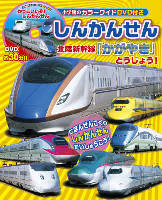 ◆◆◆付属品がありません。中古ですので多少の使用感がありますが、品質には十分に注意して販売しております。迅速・丁寧な発送を心がけております。【毎日発送】 商品状態 著者名 小賀野実 出版社名 小学館 発売日 2015年02月19日 ISBN...