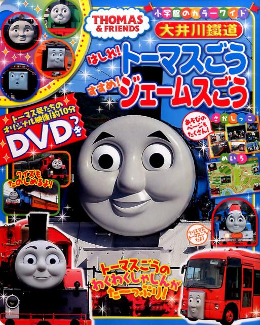 ◆◆◆ディスクがありません。中古ですので多少の使用感がありますが、品質には十分に注意して販売しております。迅速・丁寧な発送を心がけております。【毎日発送】 商品状態 著者名 出版社名 小学館 発売日 2016年07月20日 ISBN 978...