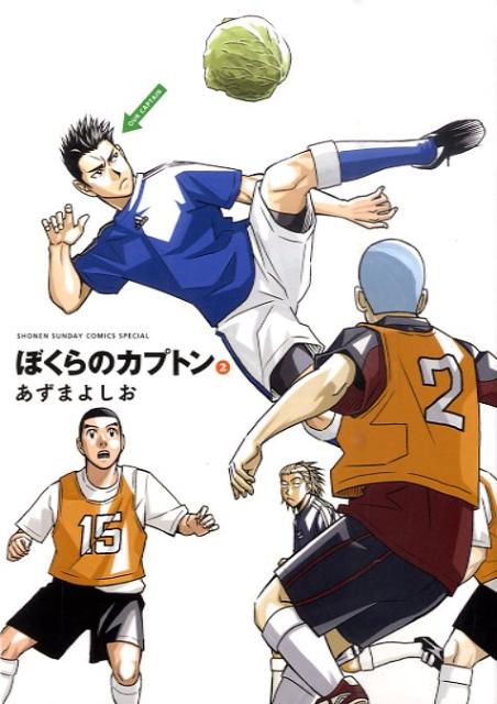 ◆◆◆非常にきれいな状態です。中古商品のため使用感等ある場合がございますが、品質には十分注意して発送いたします。 【毎日発送】 商品状態 著者名 あずまよしお 出版社名 小学館 発売日 2011年03月11日 ISBN 9784091227669