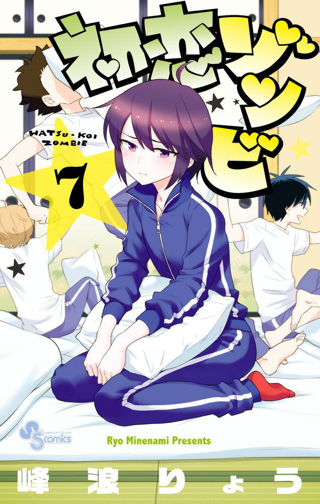 ◆◆◆非常にきれいな状態です。中古商品のため使用感等ある場合がございますが、品質には十分注意して発送いたします。 【毎日発送】 商品状態 著者名 峰浪りょう 出版社名 小学館 発売日 2017年05月18日 ISBN 9784091275639