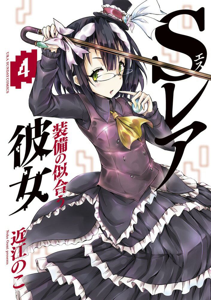 ◆◆◆小口に日焼けがあります。中古ですので多少の使用感がありますが、品質には十分に注意して販売しております。迅速・丁寧な発送を心がけております。【毎日発送】 商品状態 著者名 近江のこ 出版社名 小学館 発売日 2017年07月19日 IS...