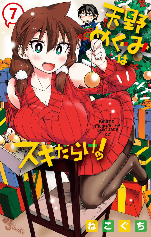◆◆◆非常にきれいな状態です。中古商品のため使用感等ある場合がございますが、品質には十分注意して発送いたします。 【毎日発送】 商品状態 著者名 ねこぐち 出版社名 小学館 発売日 2017年07月18日 ISBN 9784091276681