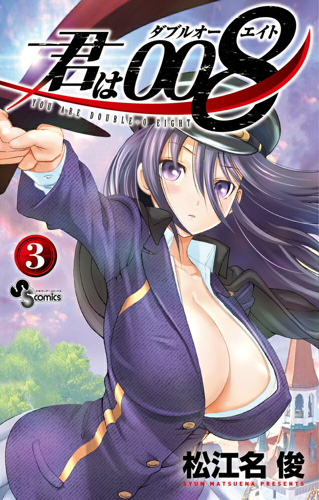 ◆◆◆小口に日焼けがあります。中古ですので多少の使用感がありますが、品質には十分に注意して販売しております。迅速・丁寧な発送を心がけております。【毎日発送】 商品状態 著者名 松江名俊 出版社名 小学館 発売日 2018年11月16日 IS...