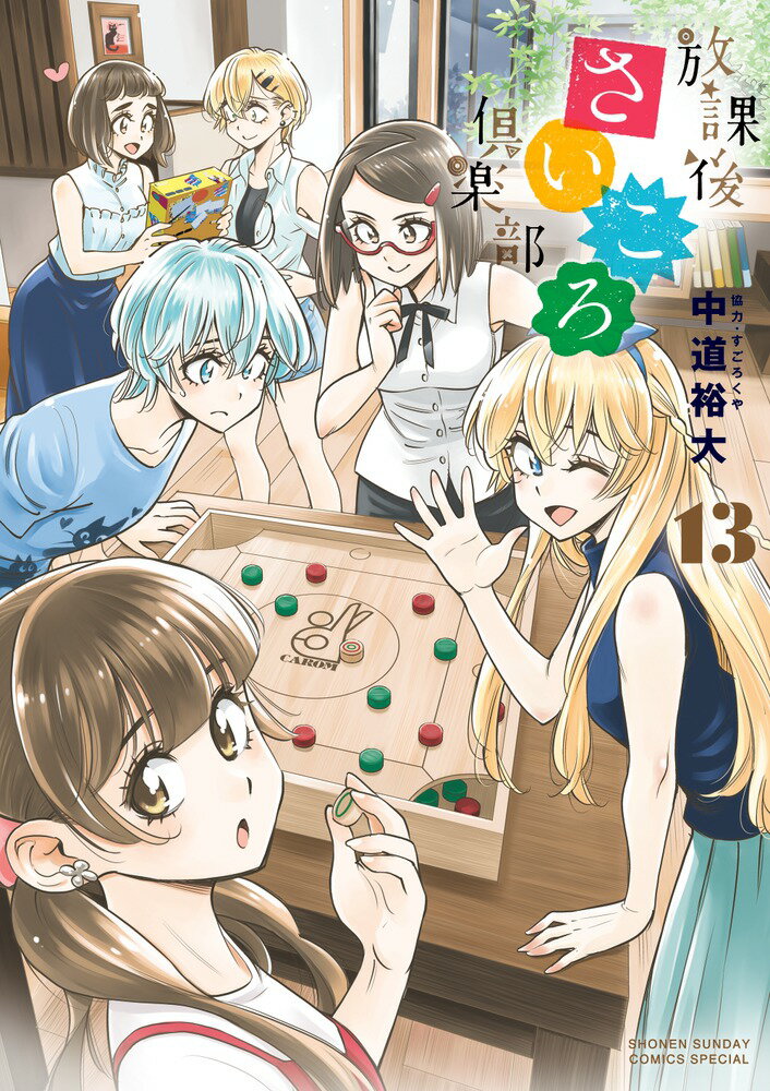 ◆◆◆おおむね良好な状態です。中古商品のため使用感等ある場合がございますが、品質には十分注意して発送いたします。 【毎日発送】 商品状態 著者名 中道裕大 出版社名 小学館 発売日 2018年12月12日 ISBN 9784091287236