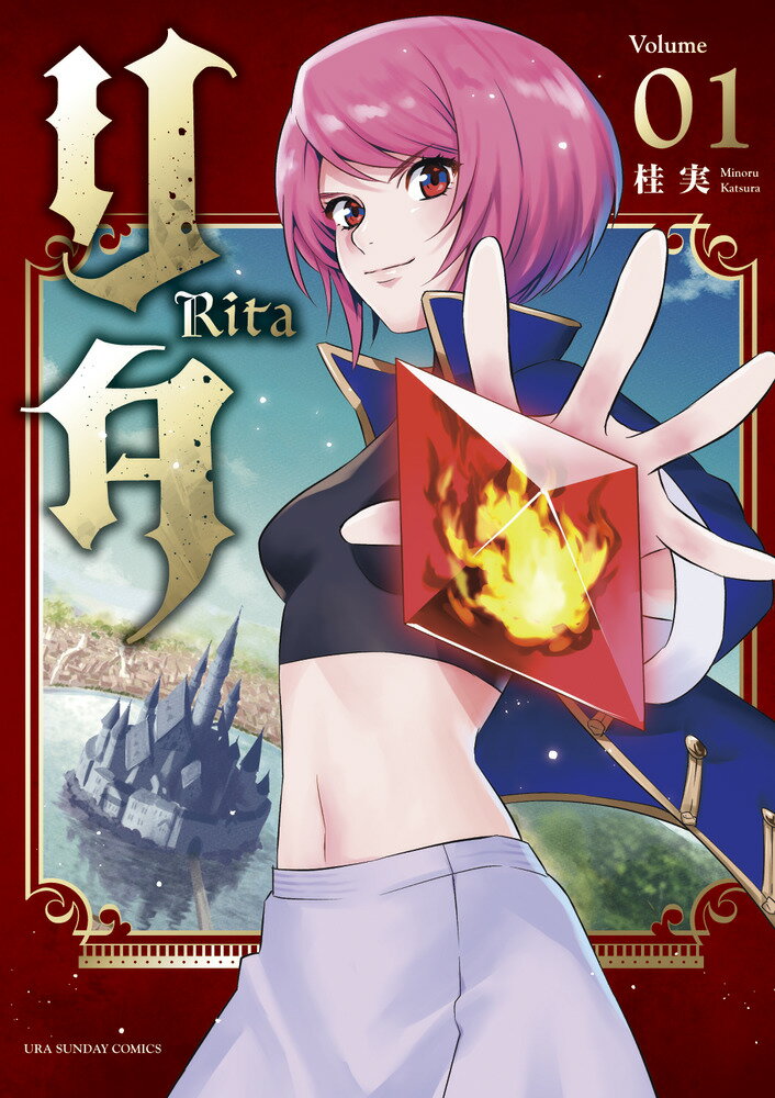 ◆◆◆非常にきれいな状態です。中古商品のため使用感等ある場合がございますが、品質には十分注意して発送いたします。 【毎日発送】 商品状態 著者名 桂実 出版社名 小学館 発売日 2019年05月10日 ISBN 9784091292018