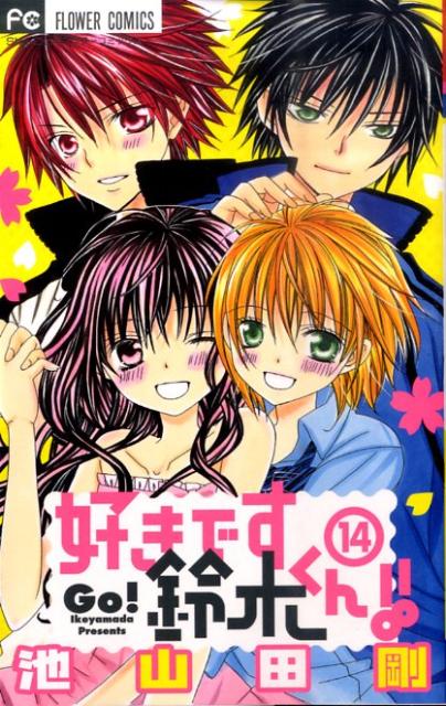 ◆◆◆おおむね良好な状態です。中古商品のため使用感等ある場合がございますが、品質には十分注意して発送いたします。 【毎日発送】 商品状態 著者名 池山田剛 出版社名 小学館 発売日 2011年12月26日 ISBN 9784091341556