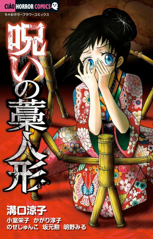 ◆◆◆非常にきれいな状態です。中古商品のため使用感等ある場合がございますが、品質には十分注意して発送いたします。 【毎日発送】 商品状態 著者名 溝口,涼子 出版社名 小学館 発売日 2012年08月31日 ISBN 9784091346735
