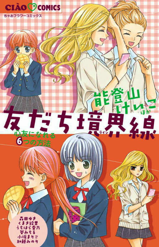 ◆◆◆おおむね良好な状態です。中古商品のため使用感等ある場合がございますが、品質には十分注意して発送いたします。 【毎日発送】 商品状態 著者名 能登山,けいこ 出版社名 小学館 発売日 2013年08月30日 ISBN 978409135...