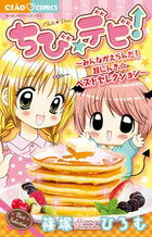◆◆◆カバーに傷みがあります。小口に日焼けがあります。中古ですので多少の使用感がありますが、品質には十分に注意して販売しております。迅速・丁寧な発送を心がけております。【毎日発送】 商品状態 著者名 篠塚ひろむ 出版社名 小学館 発売日 2...