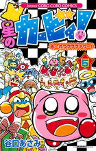 ◆◆◆小口に日焼けがあります。中古ですので多少の使用感がありますが、品質には十分に注意して販売しております。迅速・丁寧な発送を心がけております。【毎日発送】 商品状態 著者名 谷口あさみ 出版社名 小学館 発売日 2011年02月25日 I...