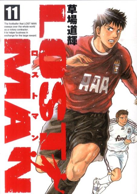 ◆◆◆おおむね良好な状態です。中古商品のため使用感等ある場合がございますが、品質には十分注意して発送いたします。 【毎日発送】 商品状態 著者名 草場道輝 出版社名 小学館 発売日 2011年02月26日 ISBN 9784091836472