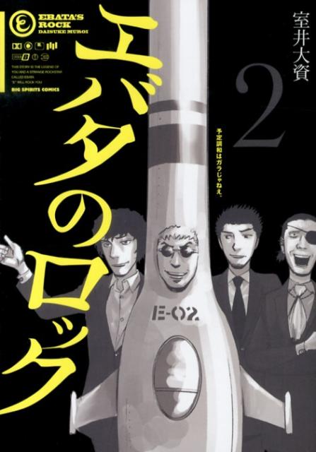 ◆◆◆小口に日焼けがあります。中古ですので多少の使用感がありますが、品質には十分に注意して販売しております。迅速・丁寧な発送を心がけております。【毎日発送】 商品状態 著者名 室井大資 出版社名 小学館 発売日 2013年04月30日 IS...