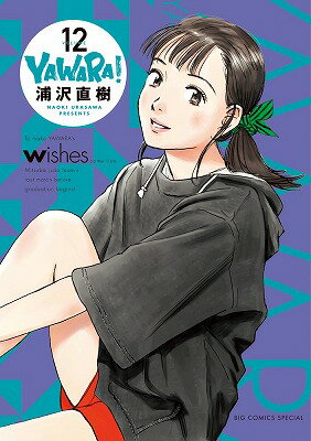 ◆◆◆小口に日焼けがあります。中古ですので多少の使用感がありますが、品質には十分に注意して販売しております。迅速・丁寧な発送を心がけております。【毎日発送】 商品状態 著者名 浦沢直樹、スタジオ・ナッツ 出版社名 小学館 発売日 2014年...