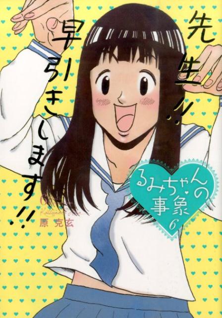◆◆◆全体的に汚れ、日焼けがあります。中古ですので多少の使用感がありますが、品質には十分に注意して販売しております。迅速・丁寧な発送を心がけております。【毎日発送】 商品状態 著者名 原克玄 出版社名 小学館 発売日 2014年10月30日...