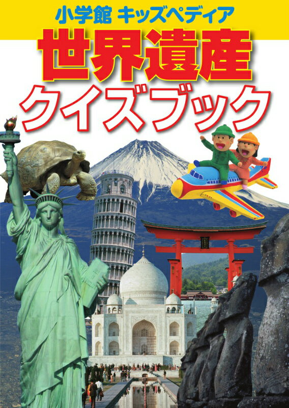 ◆◆◆非常にきれいな状態です。中古商品のため使用感等ある場合がございますが、品質には十分注意して発送いたします。 【毎日発送】 商品状態 著者名 著:上田 泰久 出版社名 小学館 発売日 2014年03月22日 ISBN 978409221...