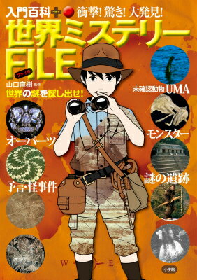 ◆◆◆非常にきれいな状態です。中古商品のため使用感等ある場合がございますが、品質には十分注意して発送いたします。 【毎日発送】 商品状態 著者名 山口直樹 出版社名 小学館 発売日 2014年08月04日 ISBN 9784092303645
