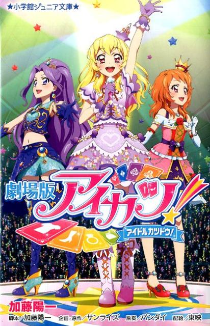 ◆◆◆非常にきれいな状態です。中古商品のため使用感等ある場合がございますが、品質には十分注意して発送いたします。 【毎日発送】 商品状態 著者名 加藤陽一、加藤陽一 出版社名 小学館 発売日 2014年12月22日 ISBN 9784092...