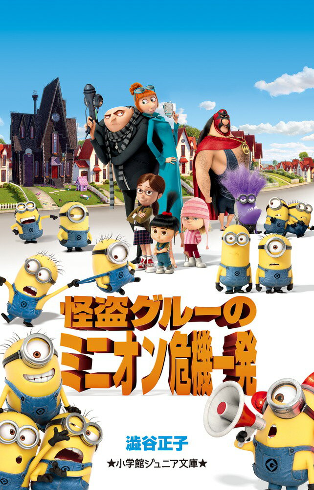 ◆◆◆おおむね良好な状態です。中古商品のため使用感等ある場合がございますが、品質には十分注意して発送いたします。 【毎日発送】 商品状態 著者名 澁谷正子 出版社名 小学館 発売日 2018年07月04日 ISBN 9784092312371