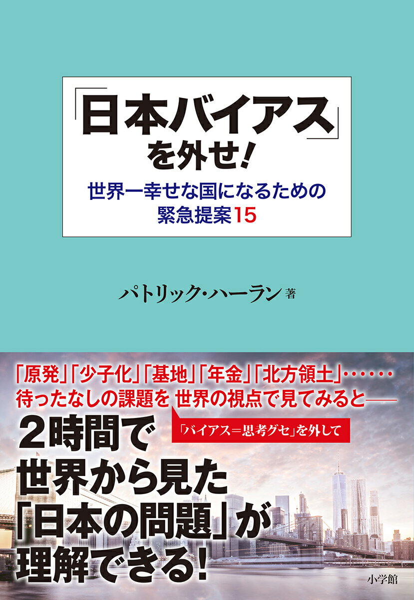 ◆◆◆おおむね良好な状態です。中古商品のため使用感等ある場合がございますが、品質には十分注意して発送いたします。 【毎日発送】 商品状態 著者名 パトリック・ハーラン 出版社名 小学館 発売日 2018年11月14日 ISBN 978409...