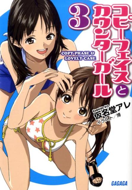 ◆◆◆おおむね良好な状態です。中古商品のため使用感等ある場合がございますが、品質には十分注意して発送いたします。 【毎日発送】 商品状態 著者名 仮名堂アレ 出版社名 小学館 発売日 2009年09月23日 ISBN 9784094511581