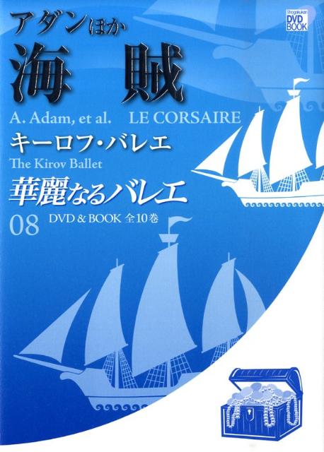 ◆◆◆非常にきれいな状態です。中古商品のため使用感等ある場合がございますが、品質には十分注意して発送いたします。 【毎日発送】 商品状態 著者名 AdamAdolphe 出版社名 小学館 発売日 2009年07月22日 ISBN 97840...