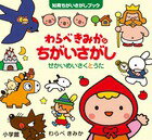 ◆◆◆おおむね良好な状態です。中古商品のため使用感等ある場合がございますが、品質には十分注意して発送いたします。 【毎日発送】 商品状態 著者名 童公佳 出版社名 小学館 発売日 2012年11月17日 ISBN 9784097264897