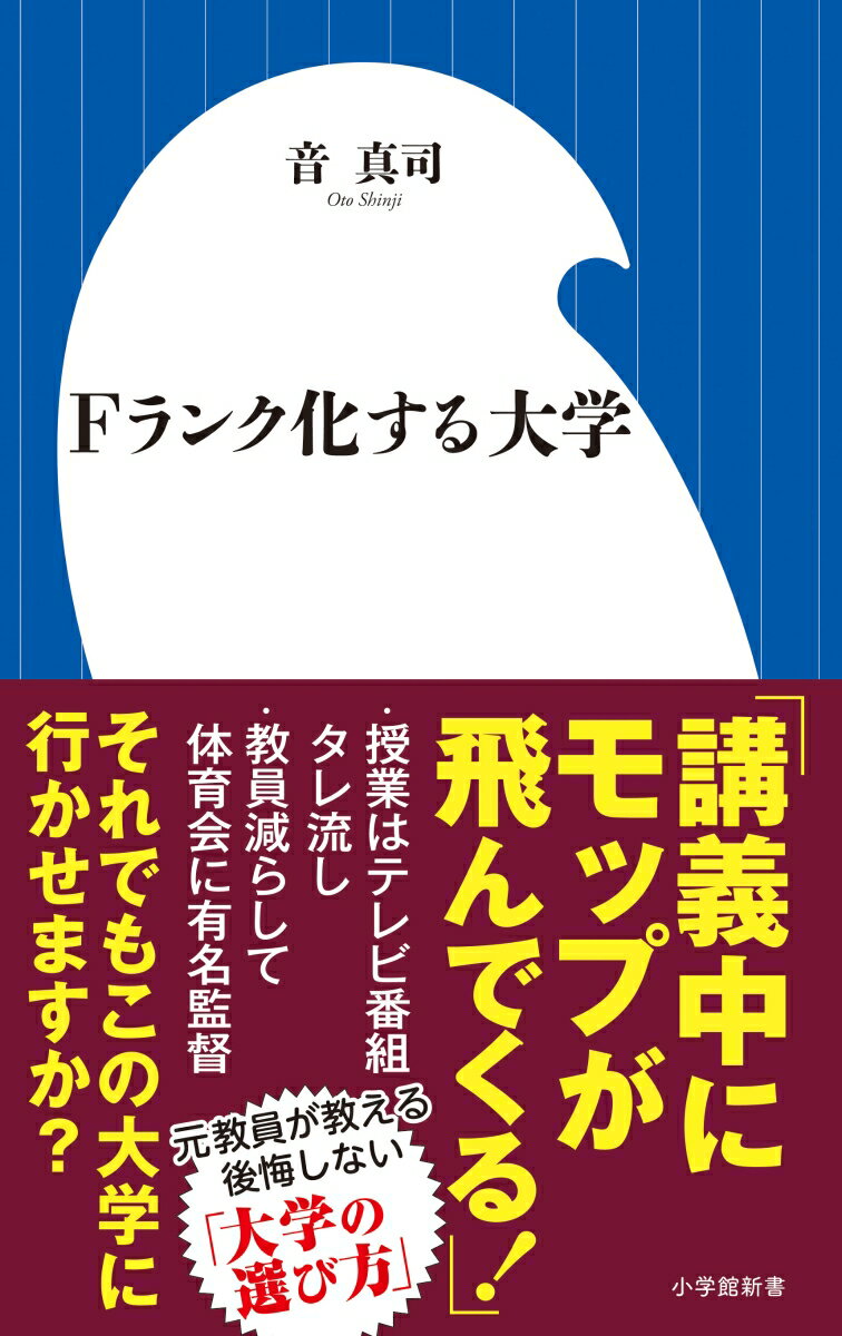 ◆◆◆非常にきれいな状態です。中古商品のため使用感等ある場合がございますが、品質には十分注意して発送いたします。 【毎日発送】 商品状態 著者名 音真司 出版社名 小学館 発売日 2016年10月08日 ISBN 9784098252817